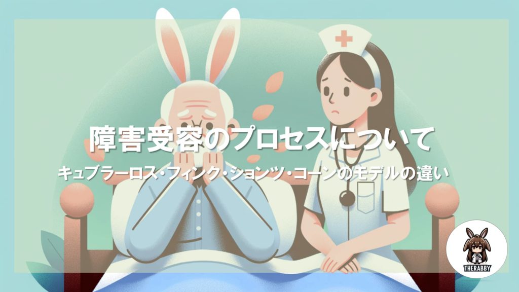 DN-CAS認知評価システム - 目的・特徴・対象・方法などについて - THERABBY