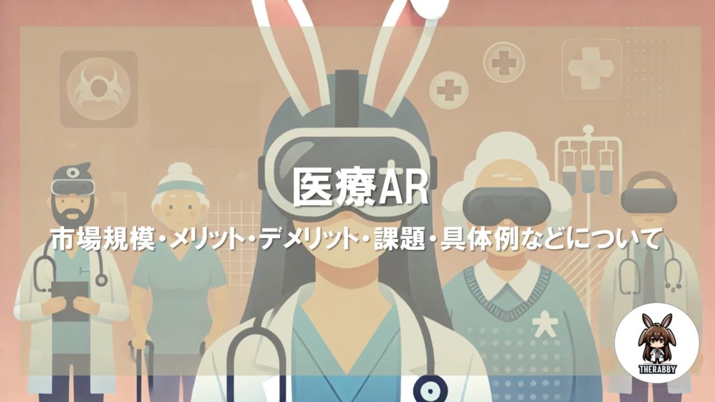 ベンダー・ゲシュタルト検査（BGT） - 目的・特徴・方法・注意点について - THERABBY