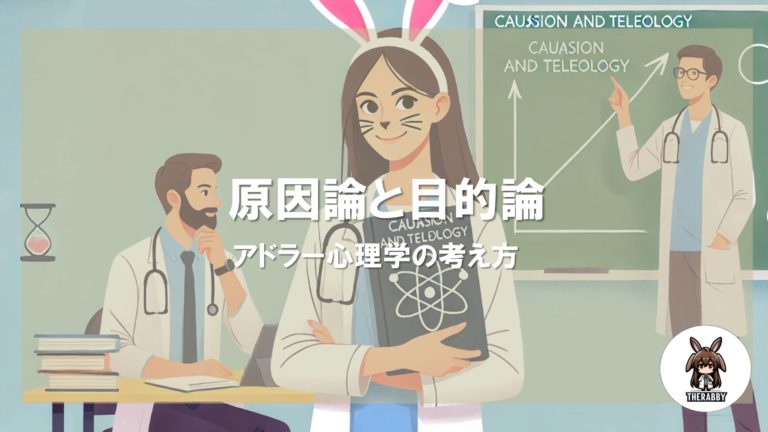 APDLとIADLの違いとは？【ICFと“+役割”という考え方で説明します】 - THERABBY